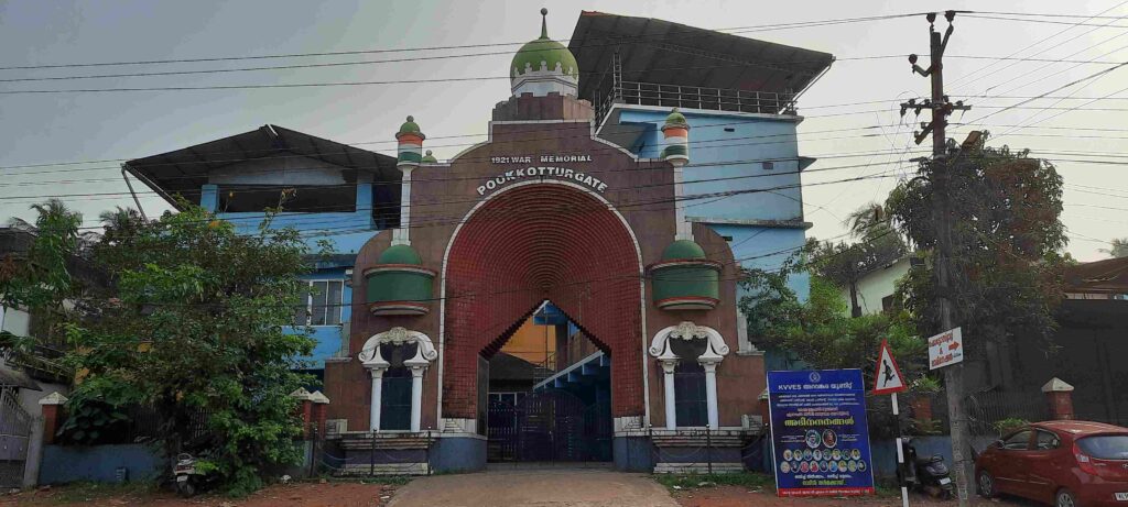 Pookkottur War Memorial Gate • Timings, Entry Fee, Location, Things To Do